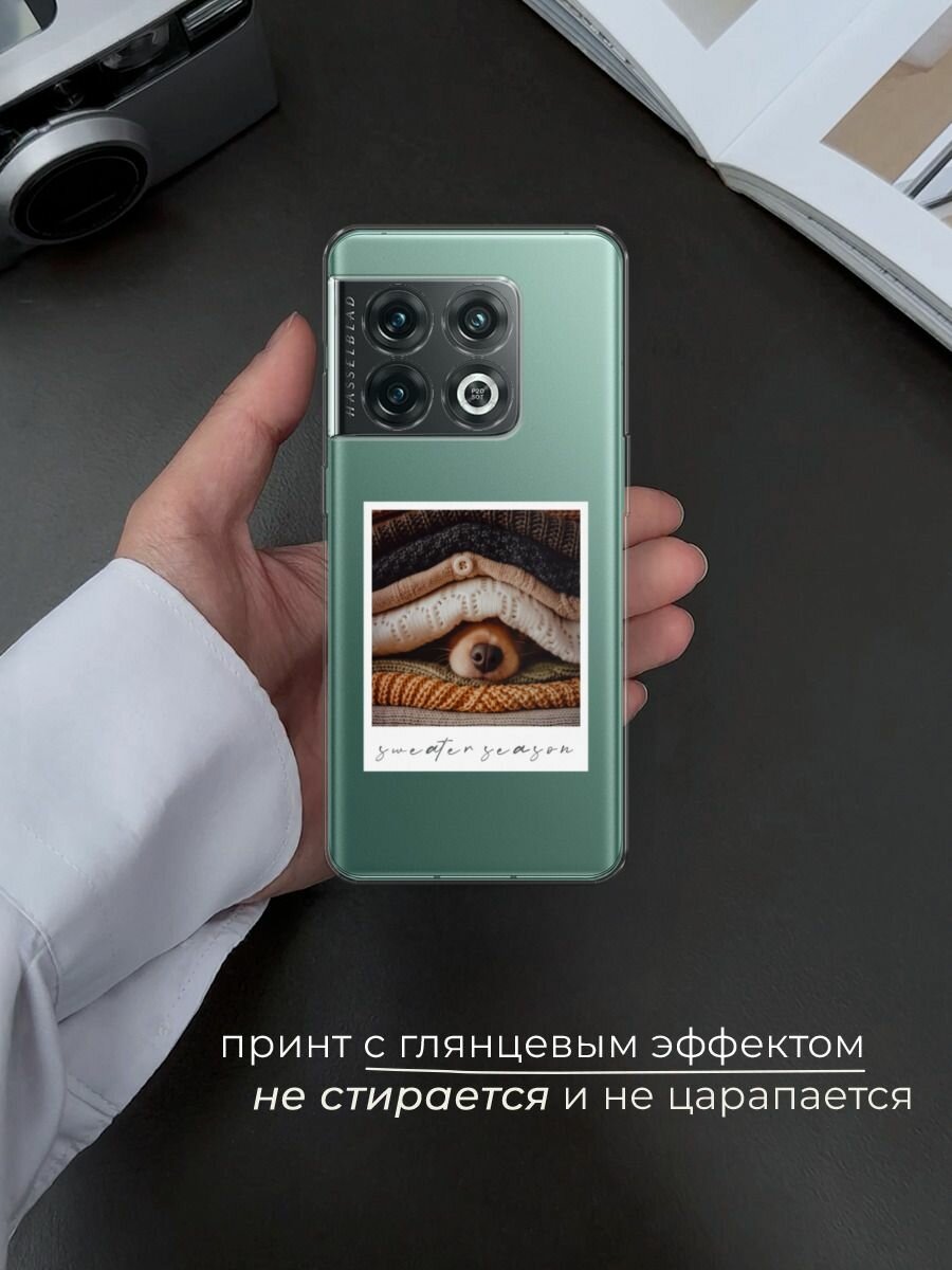 Чехол на OnePlus 10 Pro / ВанПлас 10 Про с принтом Сезон свитера — фото 1