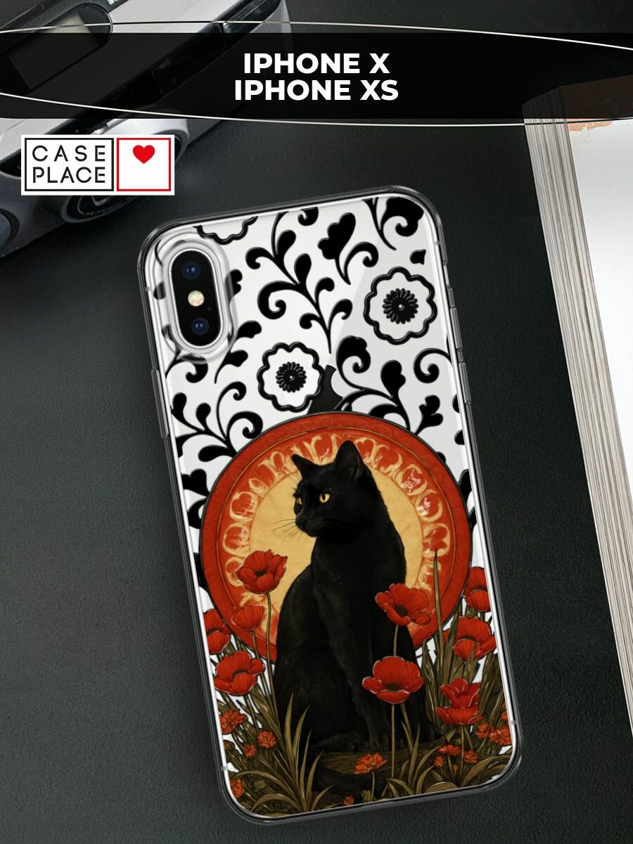 Силиконовый чехол на Apple iPhone X / Айфон X с принтом Кот в маках