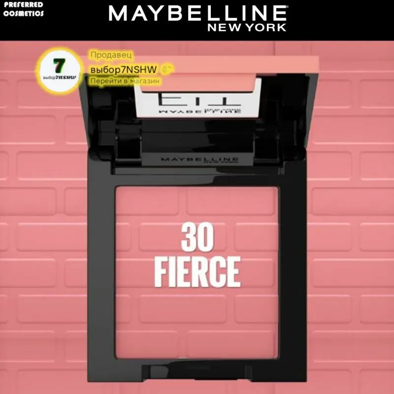 MAYBELLINE NEW YORK FIT ME Монохромные румяна vitality из мелкого розового кирпича
