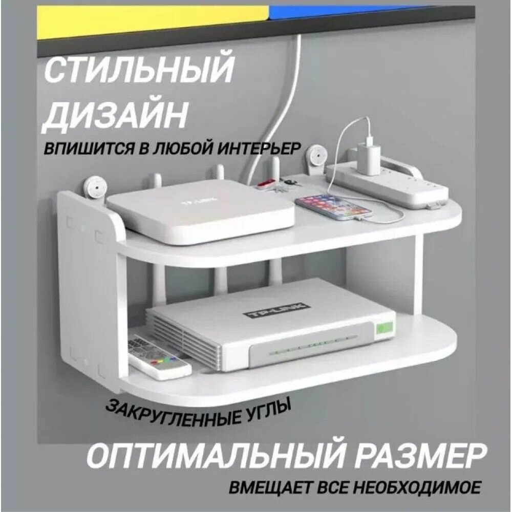 Полка Настенная Прямая, 30х19.5х13 см
