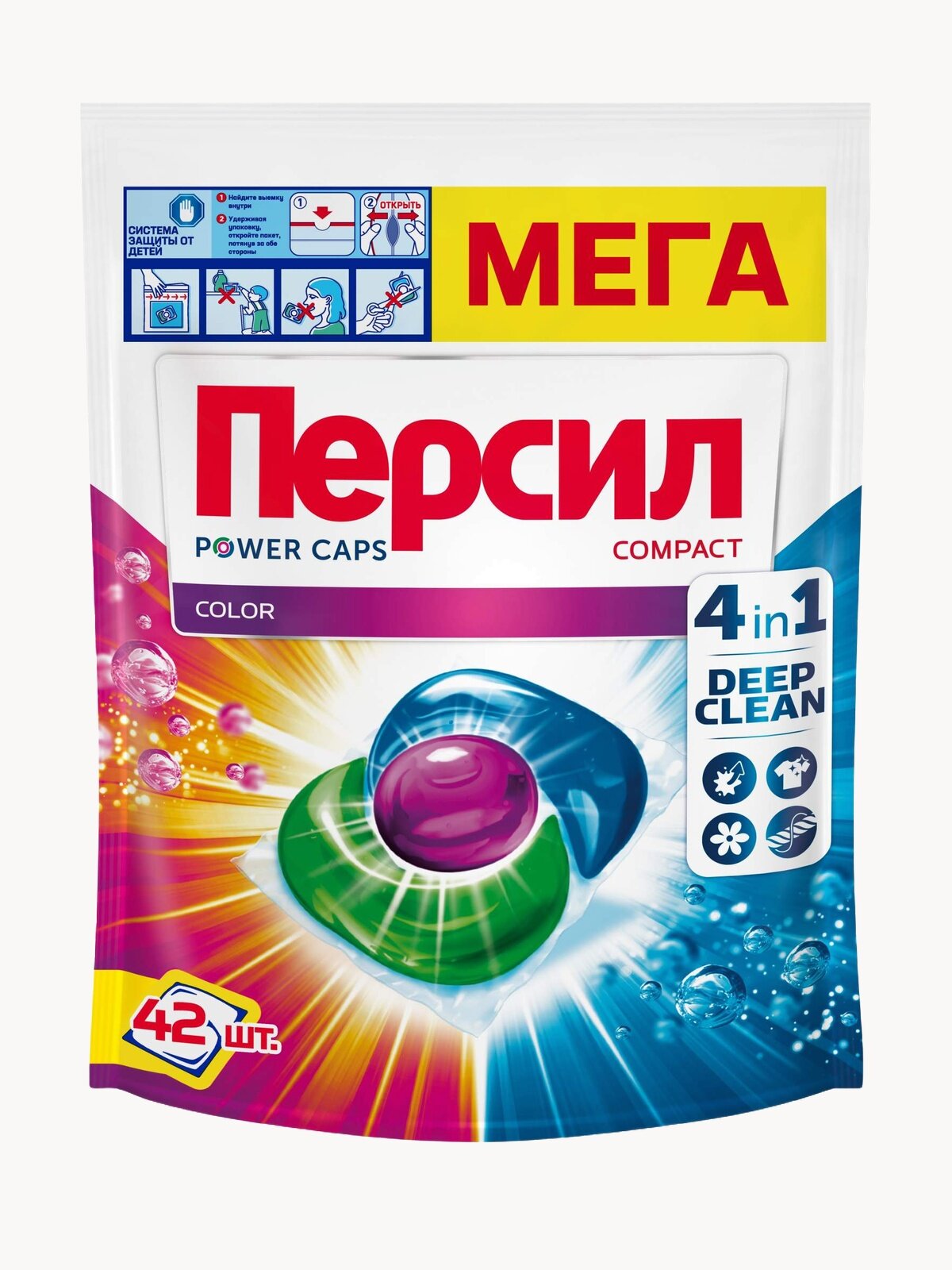 Капсулы для стирки Персил Power Caps Color 4в1, 42 капсулы, для цветного белья