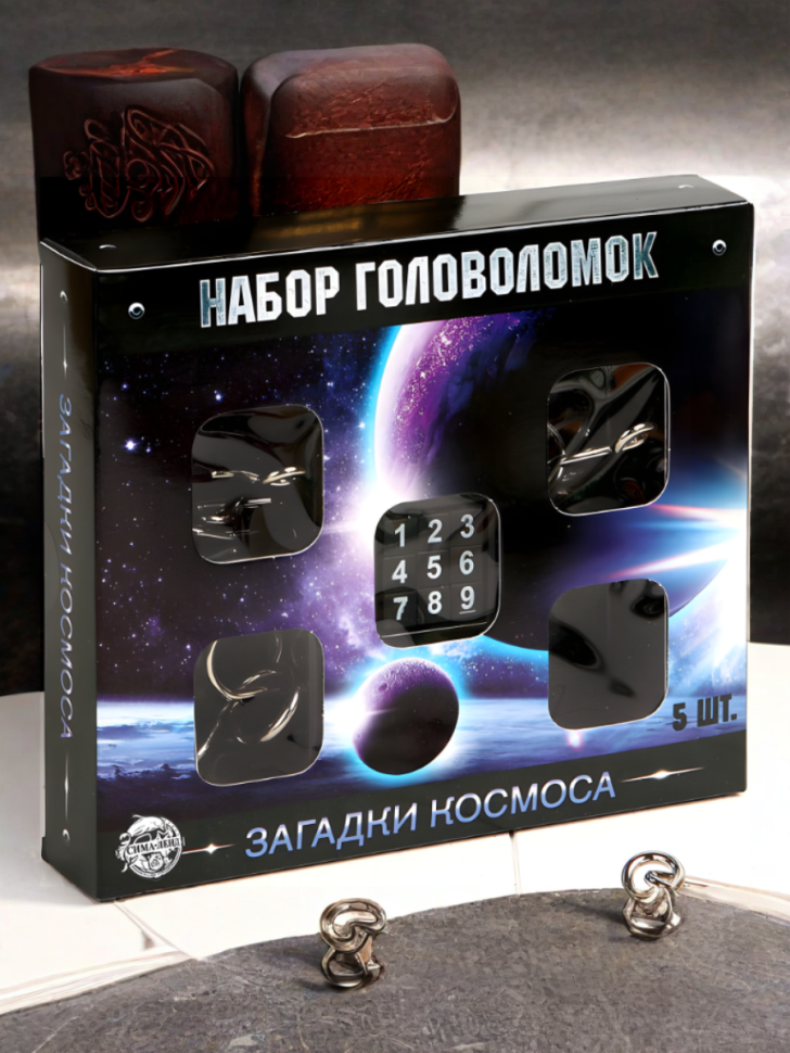 Набор головоломок "Загадки Космоса" (5 штук)
