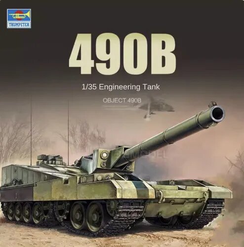 Trumpeter TR 09598 1/35 Объект "Проект 490Б" сборная модель танка