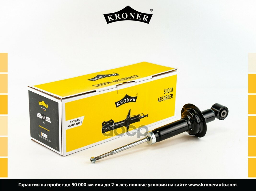 Амортизатор подвески Kroner арт. K3505341G