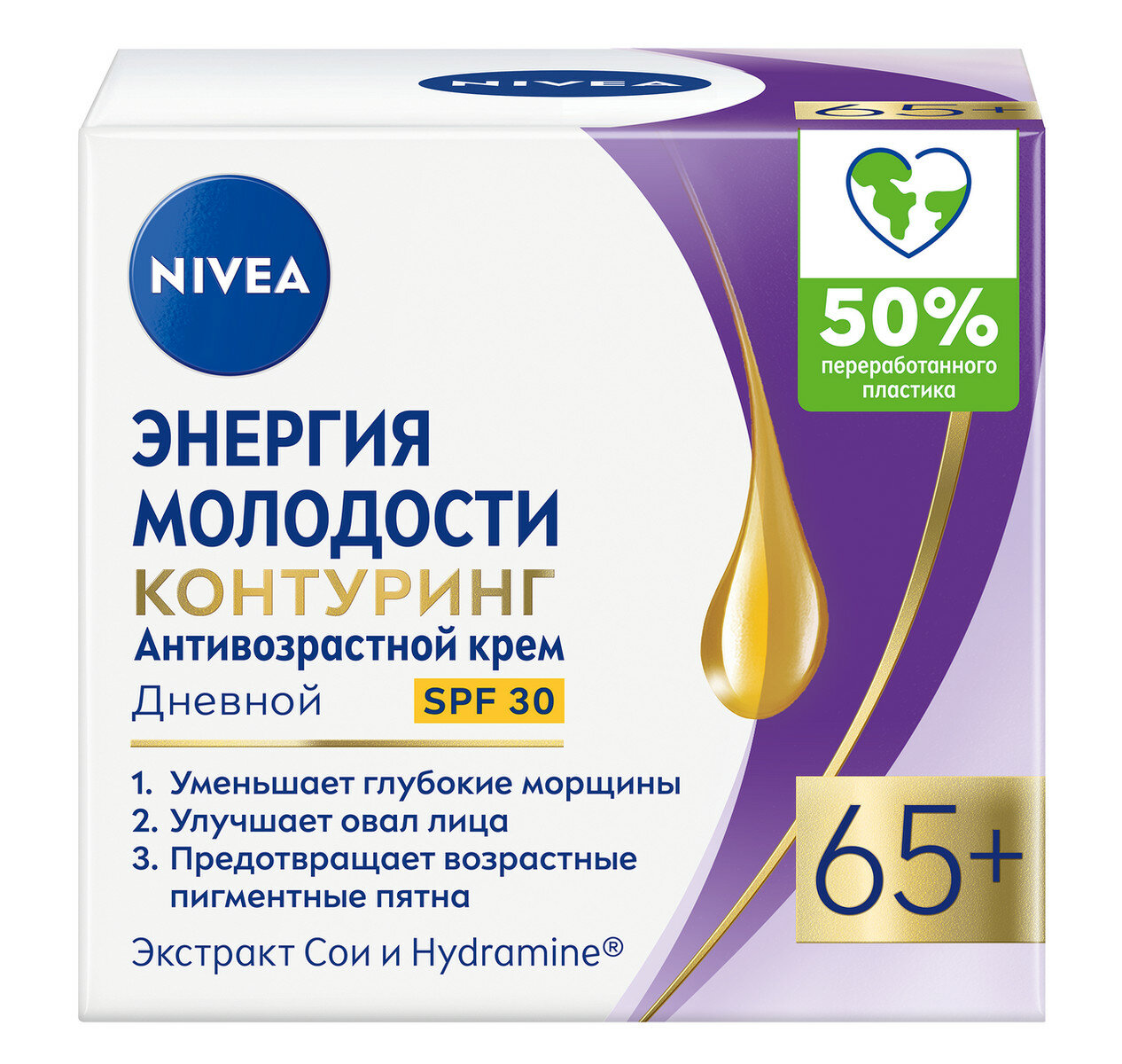 Крем для лица Nivea дневной антивозрастной энергия молодости 65+, 50мл