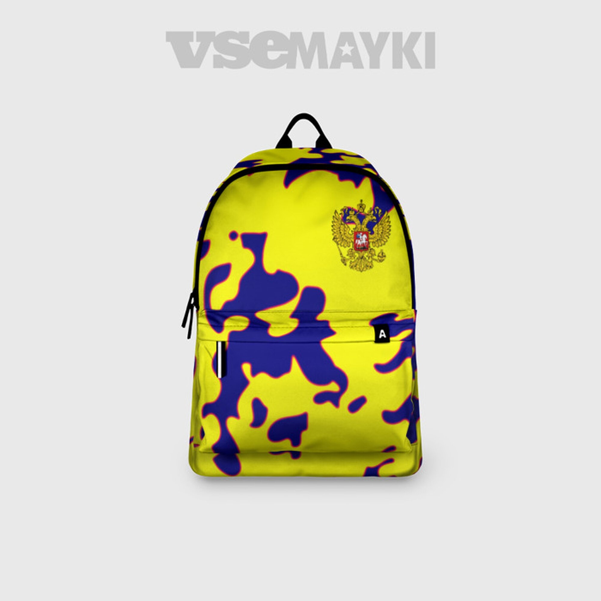 Рюкзак с принтом Российская империя камуфляж желтый, One size, белый