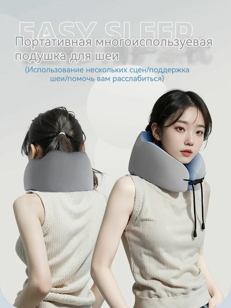 Подушка Deep Sleep "Эффект памяти", эргономичная, двухслойная, U-образная — фото 1