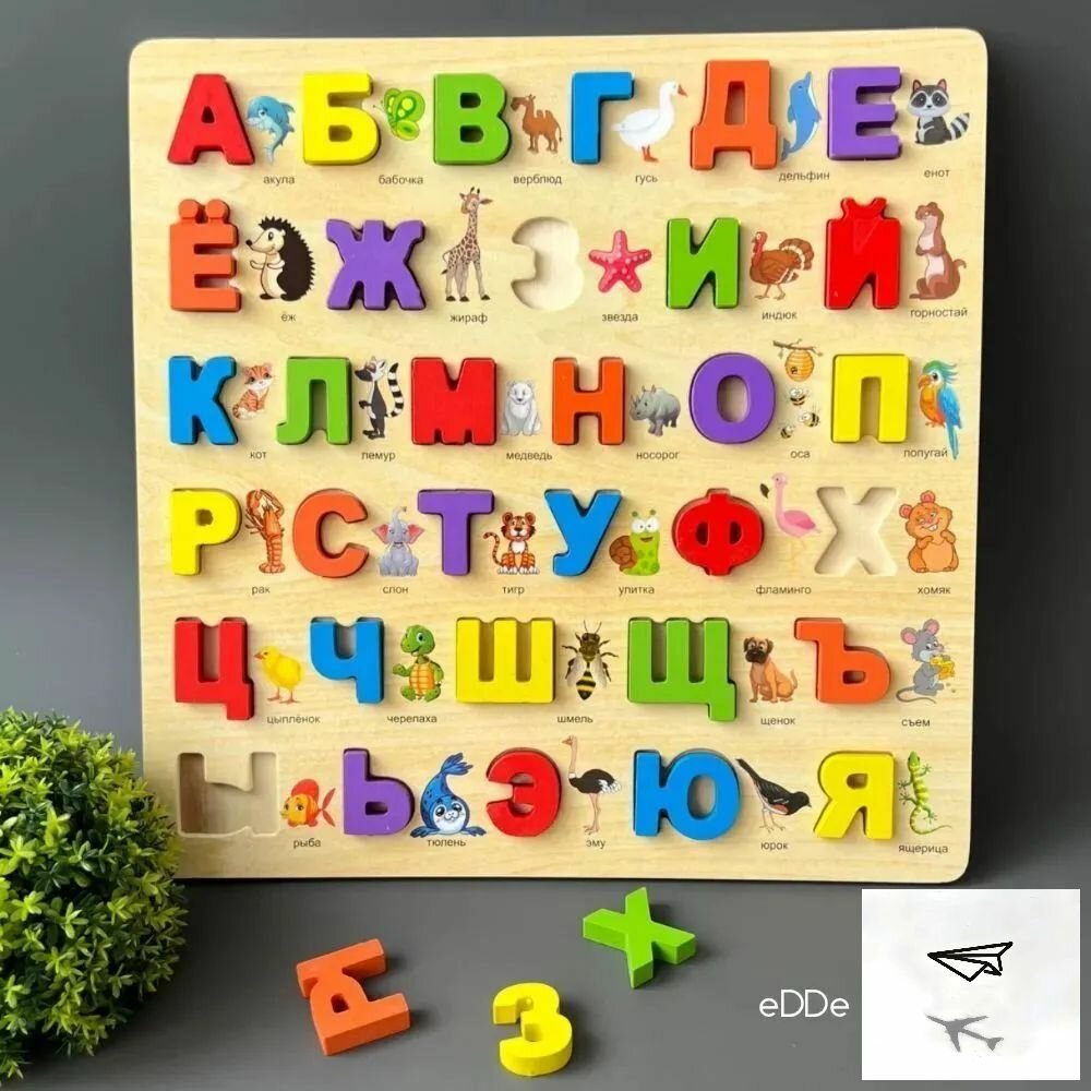 Деревянный алфавит вкладыши для детей "Изучаем буквы"