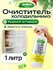 Картинка подсказки