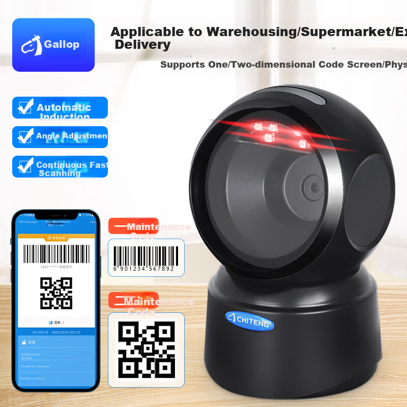 Chiteng 2D Image Scanning Platform Scanner for Catering, Retail, Express, Warehousing, Logistics, Supermarket Barcode Scanner, Mobile Screen Code Payment, T27 Upgrade Version