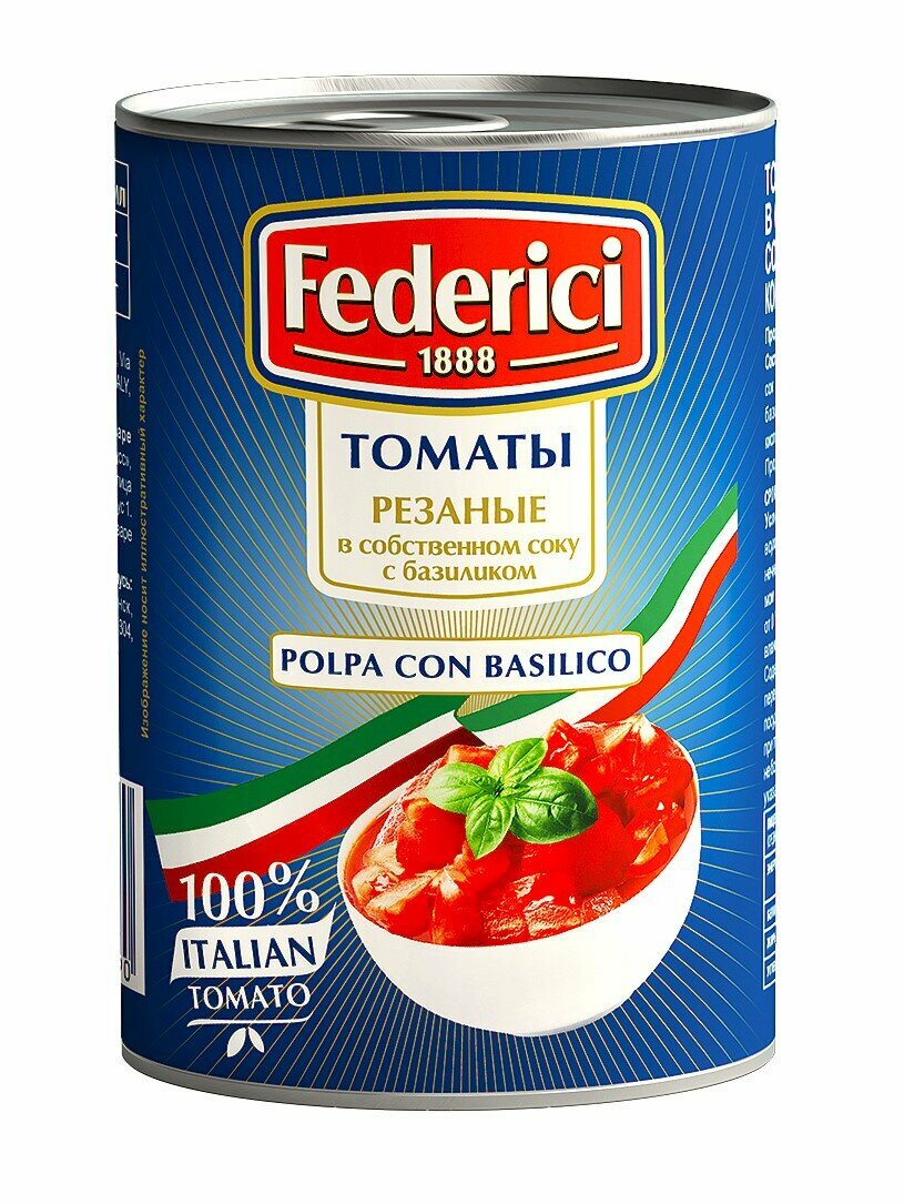 Томаты Federici резаные в собственном соку с базиликом, 425 мл