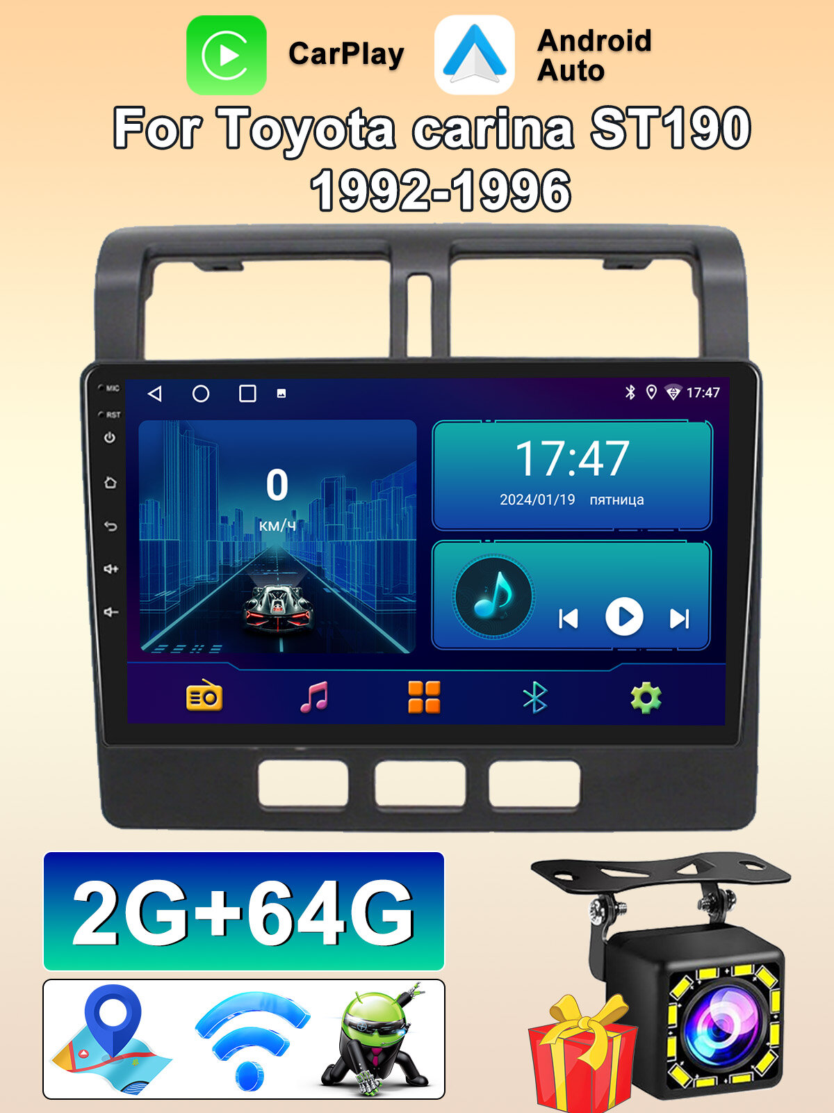 X-REAKO 9-inch Андроид 13 Магнитола для Toyota carina ST190 1992-1996 2/64GB 4-ми ядерный процессор, DSP, WiFi, 2 DIN , Интеллектуальное Охлаждение