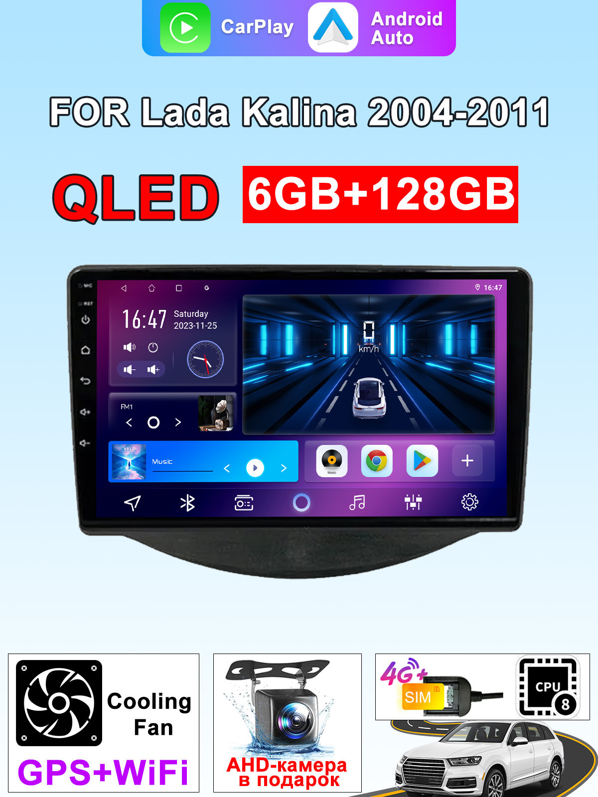 X-REAKO 9-inch Андроид 13 Магнитола для Lada Kalina 2004-2011 6/128GB 8-ми ядерный процессор, QLED экран, DSP, 4G, WiFi, 2 DIN , Интеллектуальное Охлаждение