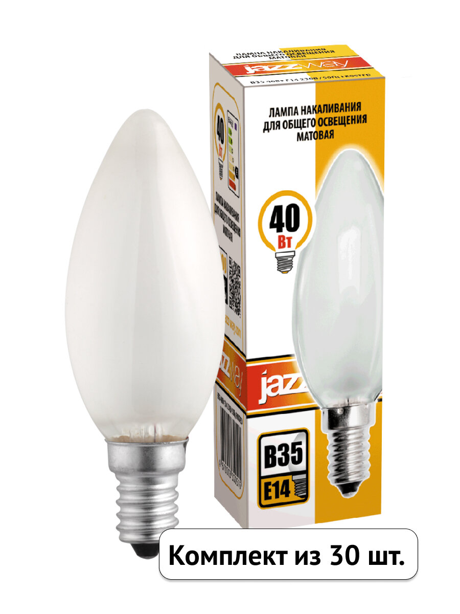 Лампочка накаливания Jazzway 40Вт, 350Лм, 2700К, E14, теплый белый свет, матовая свеча (комплект из 30 шт.)