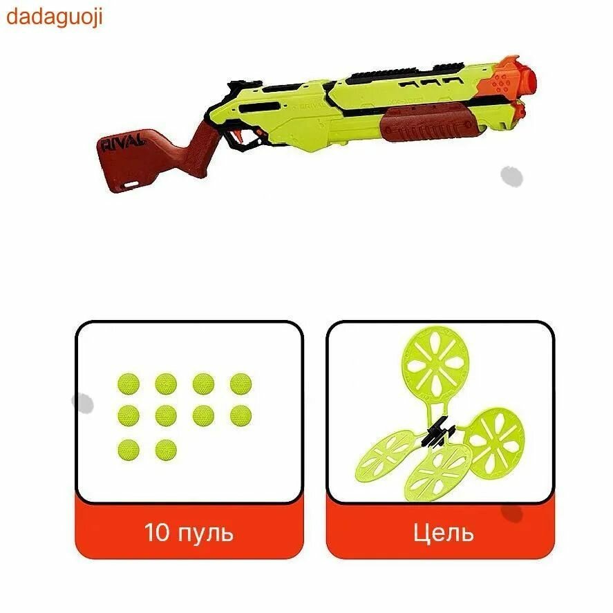 Игрушечное оружие — фото 1