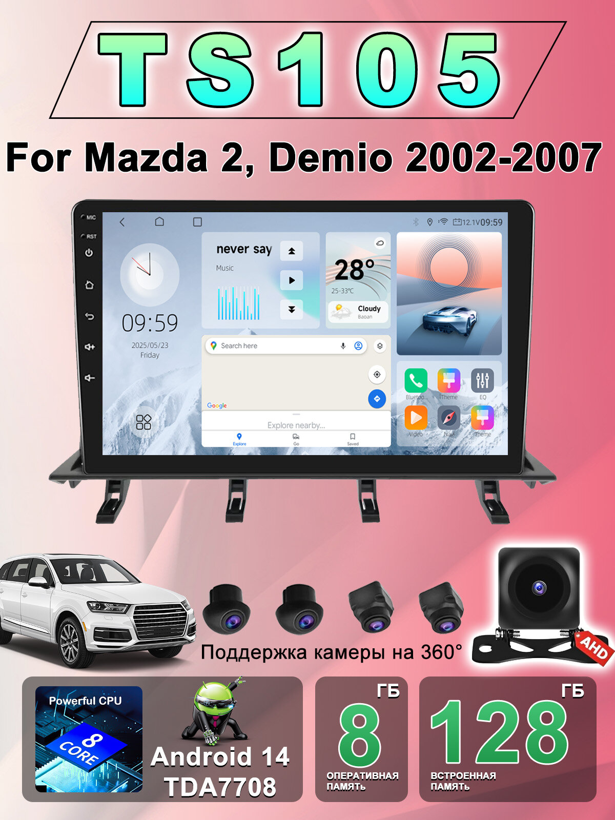Штатная Магнитола TS105 для Mazda 2, Demio 2002-2007 , с камерой заднего вида. QLED экран 10.1 дюймов, Wifi 2din с сенсорным экраном, usb и блютузом