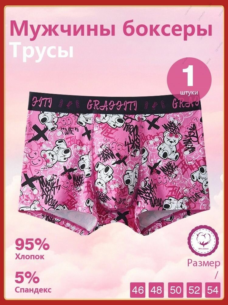 Эксклюзивные модели нижнего белья