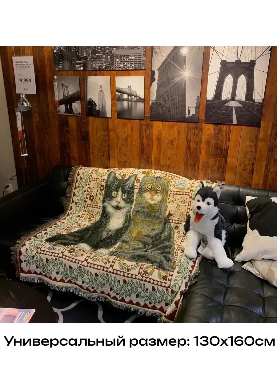 Гобелен "Два кота" с котами Плед на диван кровать 130X160cm