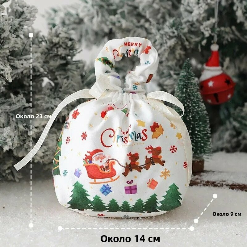 Мешочек для чёток