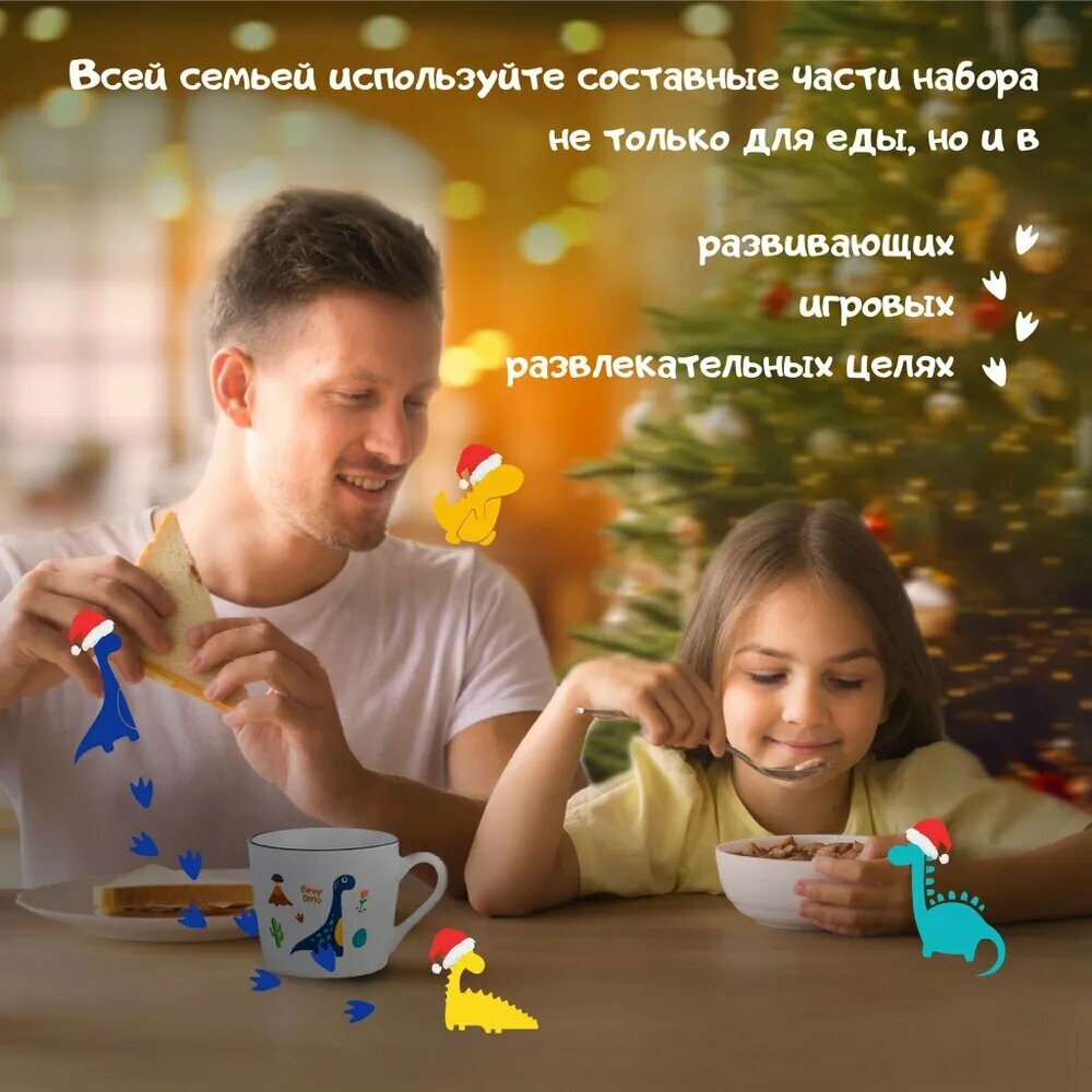 Набор детской посуды — фото 1