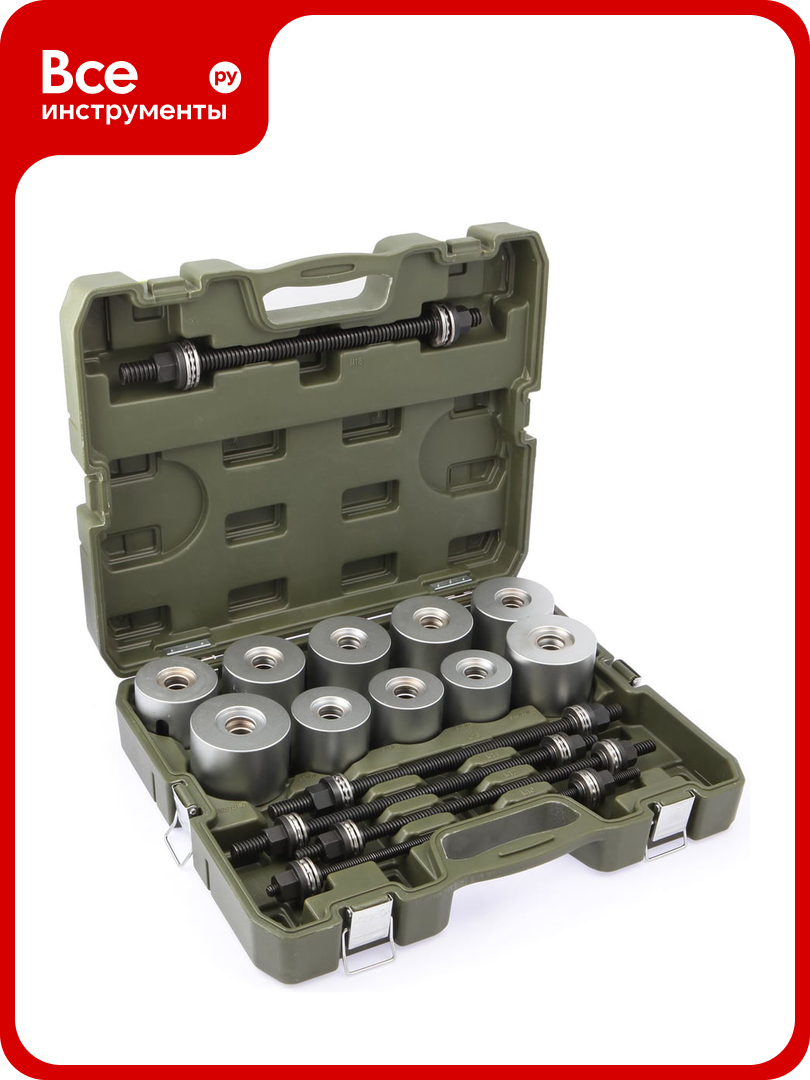 Универсальный набор для замены сайлентблоков Дело Техники Ø44-80 мм, 27 предметов 814027, усиленными