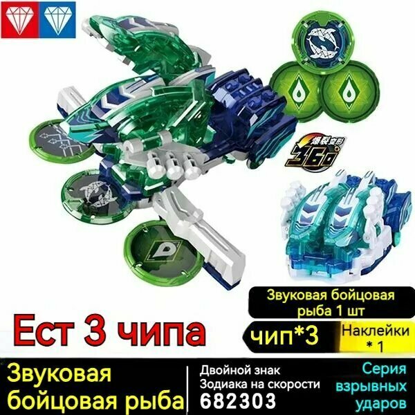 Машинка-трансформер "Турбо-Скричер Роялис", 2-в-1, темно-зеленая, ABS-пластик