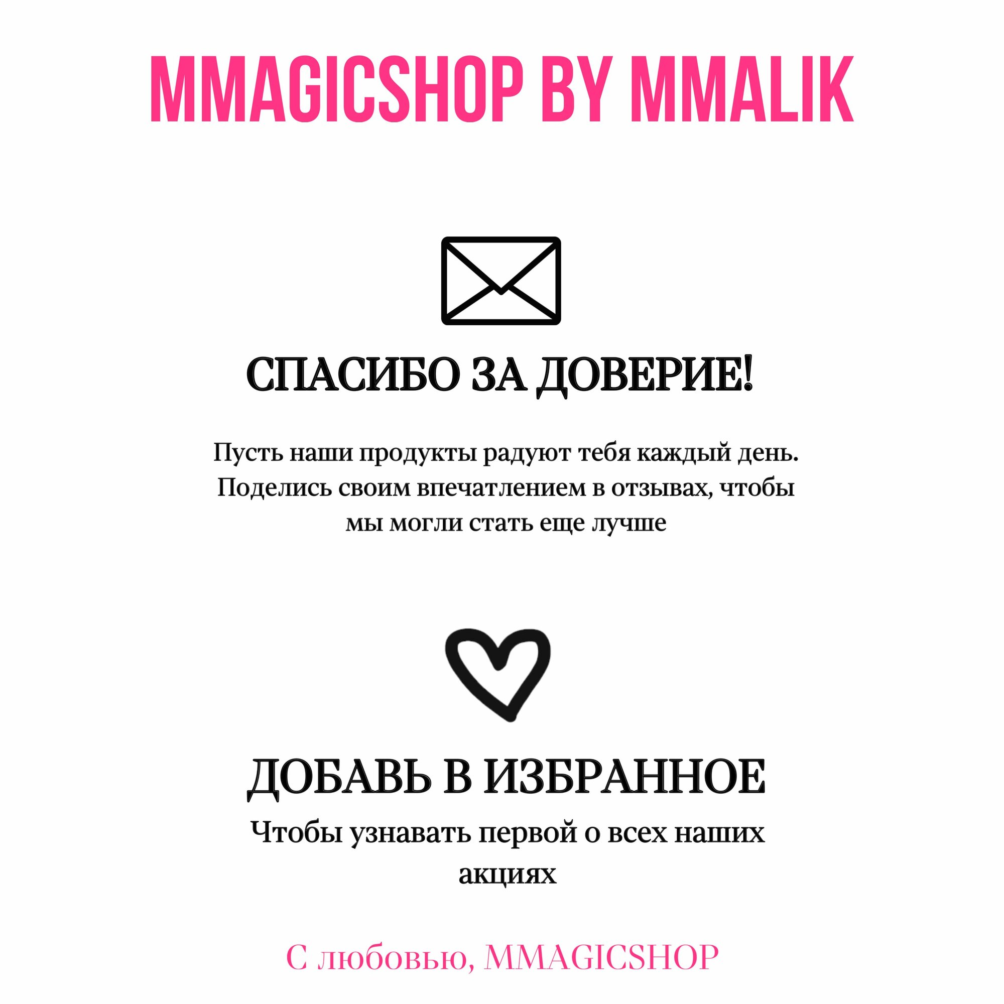 Карты Таро — фото 1
