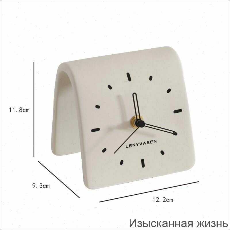 Настольные часы Механические 1 шт