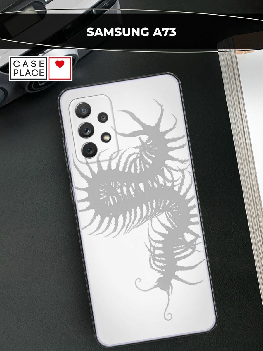 Чехол на Samsung Galaxy A73 / Самсунг Галакси А73 с принтом Серая многоножка