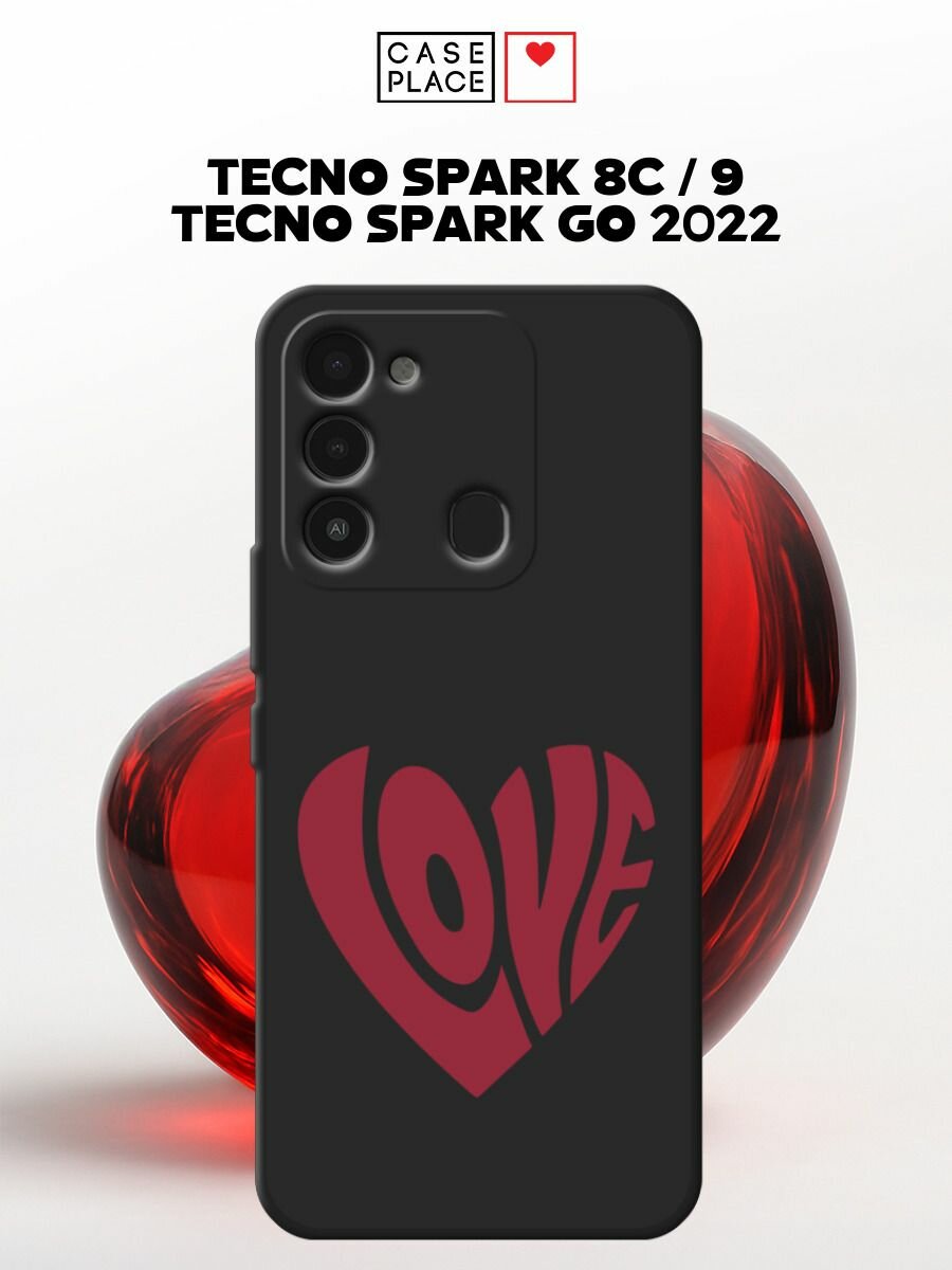 Черный матовый чехол на Tecno Spark Go 2022/8С/9 / Текно Спарк Гоу 2022/8С/9 с принтом Love heart 2
