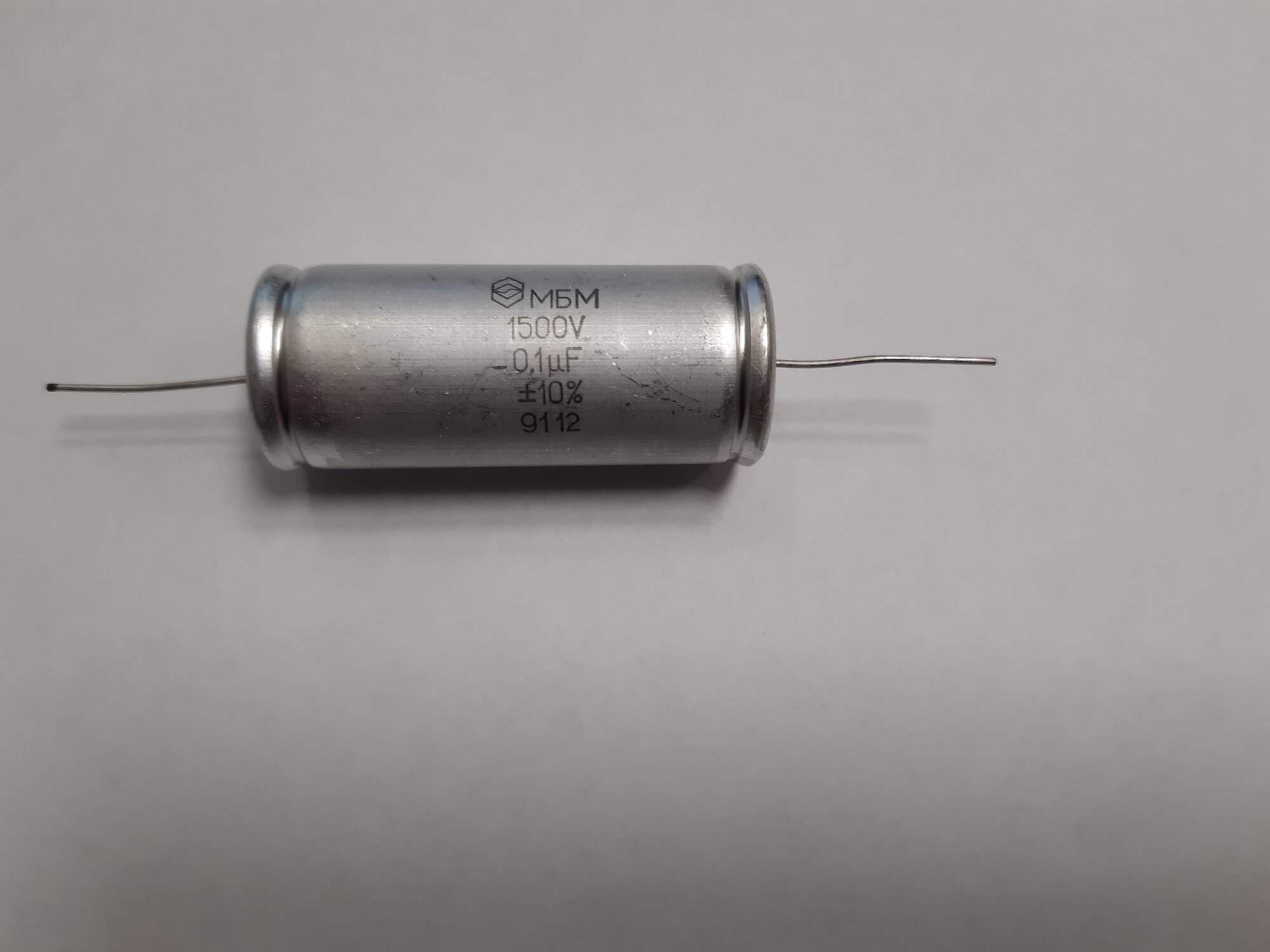 Конденсатор МБМ 1500V 0.1mF (комплект 5 штук)