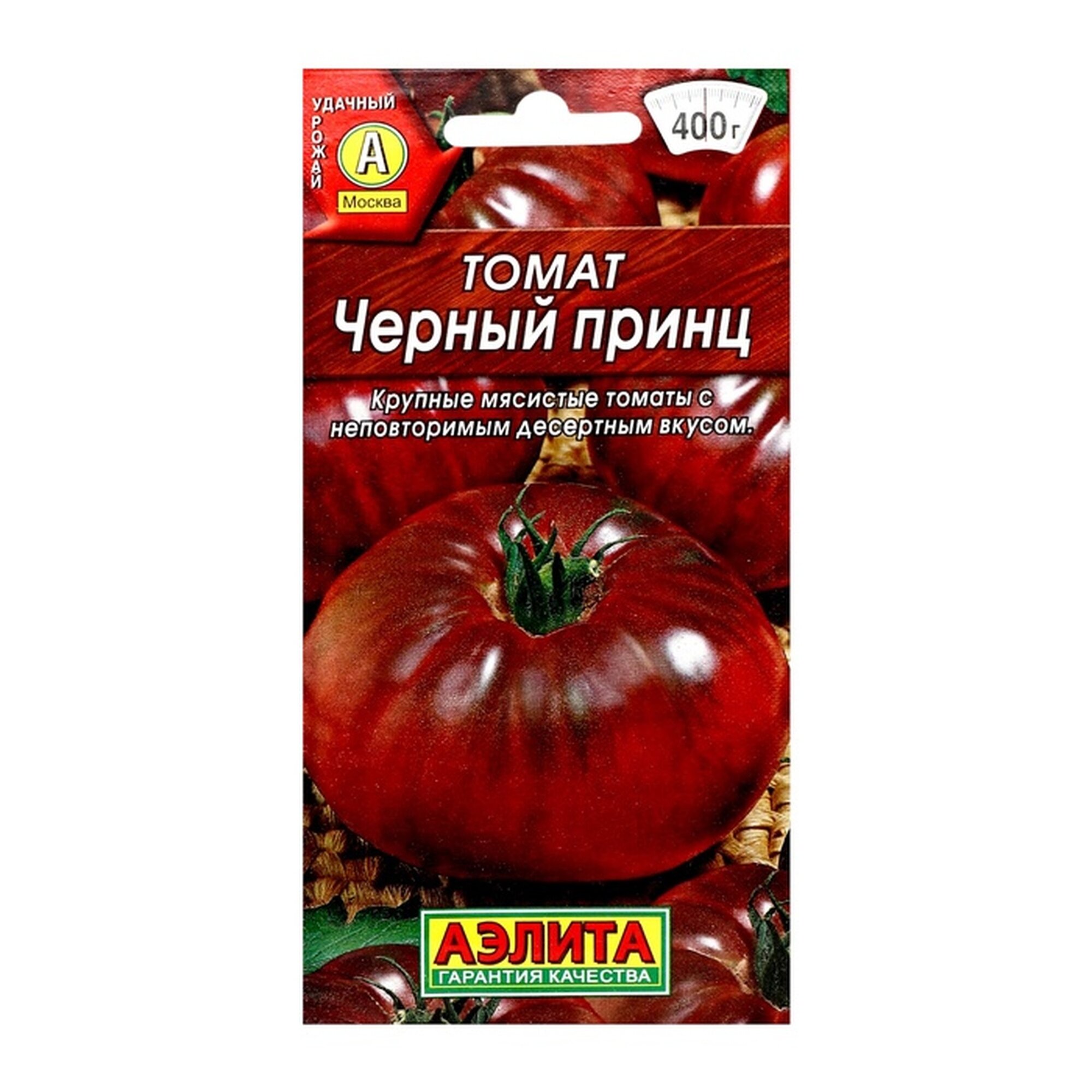 Семена Аэлита Агро Томат "Черный принц", цветной пакет, 20 шт