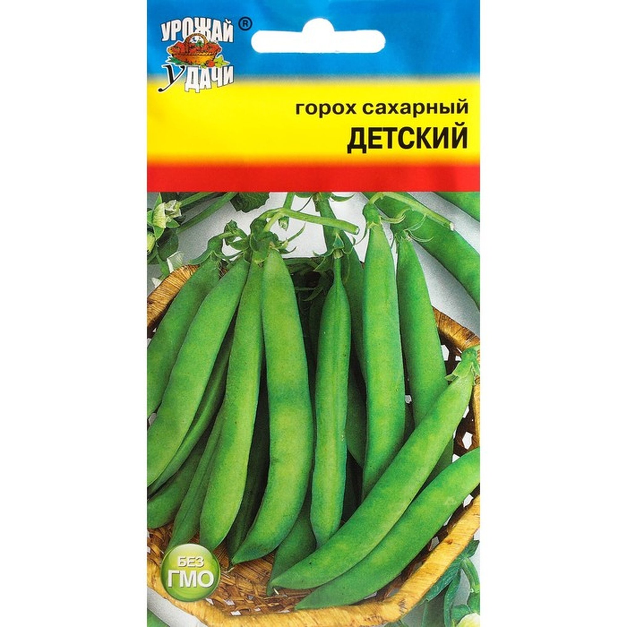 Семена урожай удачи Горох "Детский сахарный", вес 5 грамм, ц/п