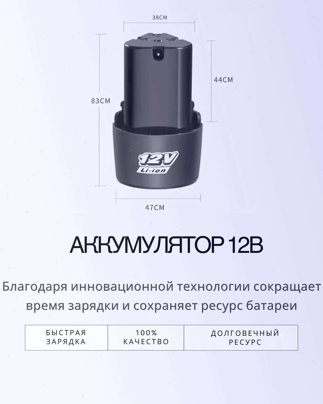 Аккумулятор для дрелишуроповёрта PATRIOT 180301119