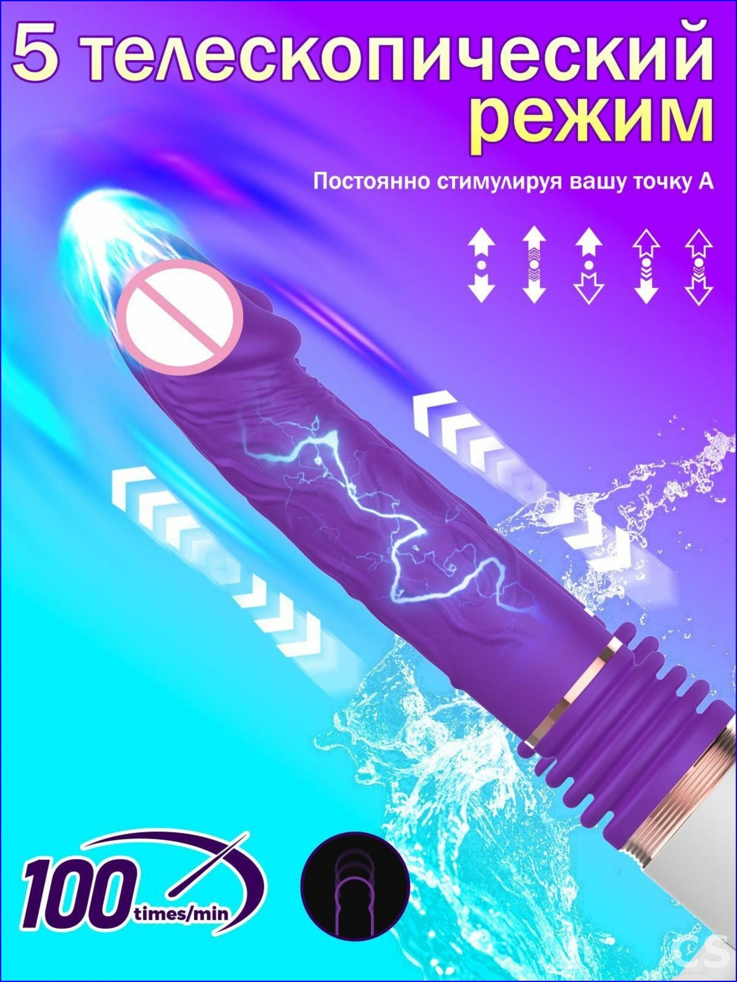 Секс машина, Дилдо вибратор для секса. Товары для взрослых 18+