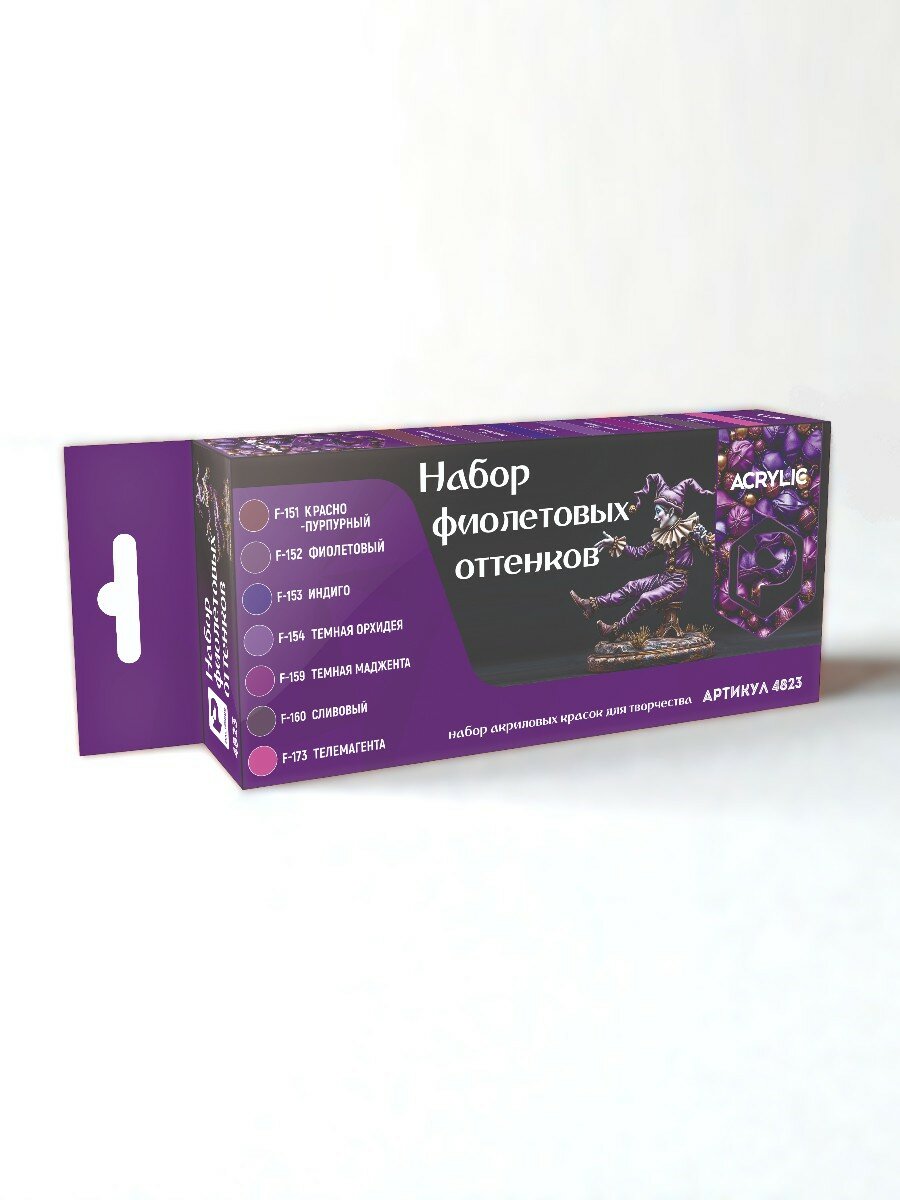 Pacific88 Набор красок Acrylic Коллекция фиолетовых цветов, 7шт, арт.4823