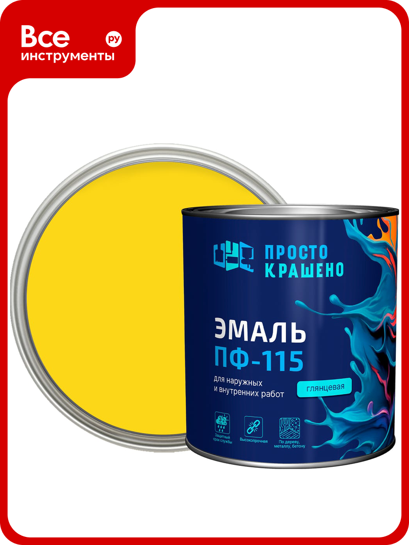 Эмаль Простокрашено! ПФ-115 Простокрашено жёлтая 2.7 кг 8815