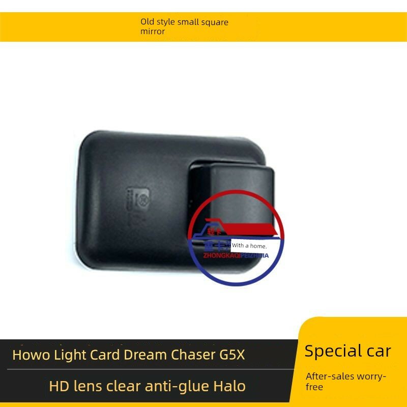 Зеркало заднего вида для китайских тяжелых грузовиков HOWO, зеркало заднего вида Huanjiang, аксессуары для