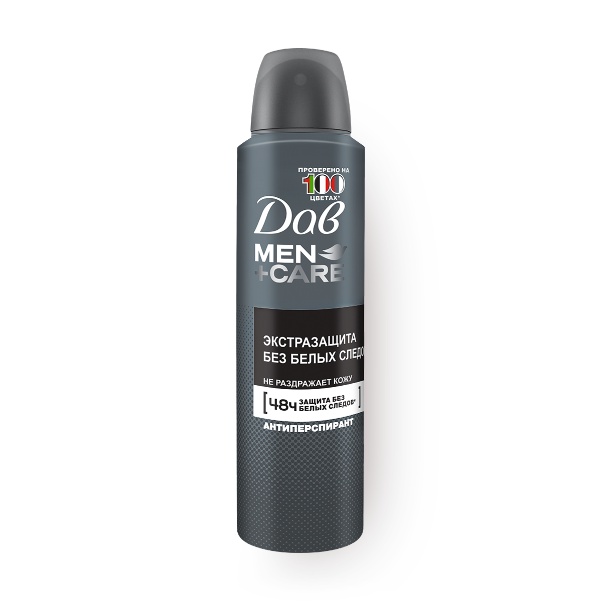 Дезодорант-антиперспирант Dove Men Экстразащита без белых следов спрей