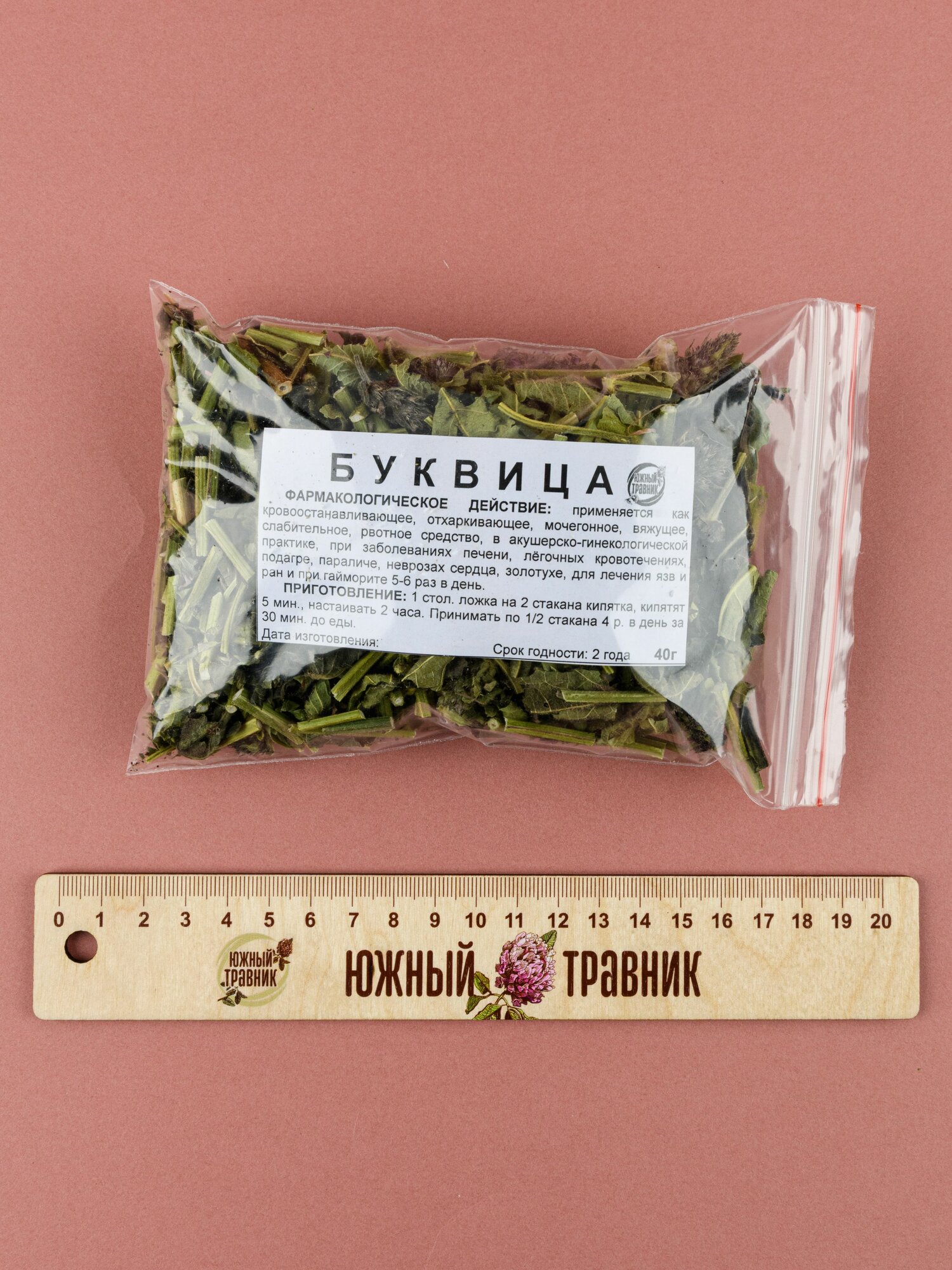 Буквица (трава) 40 гр — фото 1