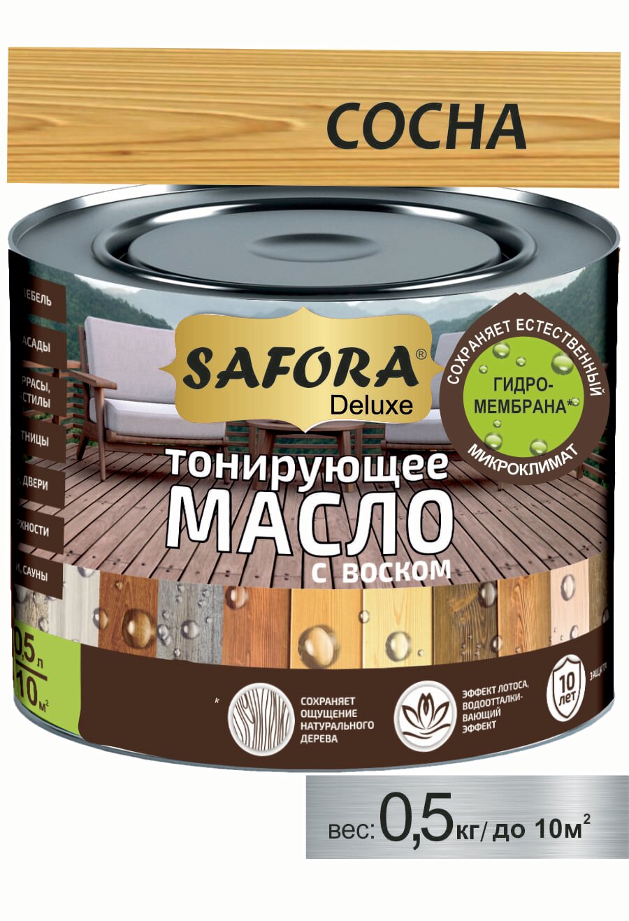 Масло для дерева с воском сосна SAFORA 500 мл для наружных и внутренних работ