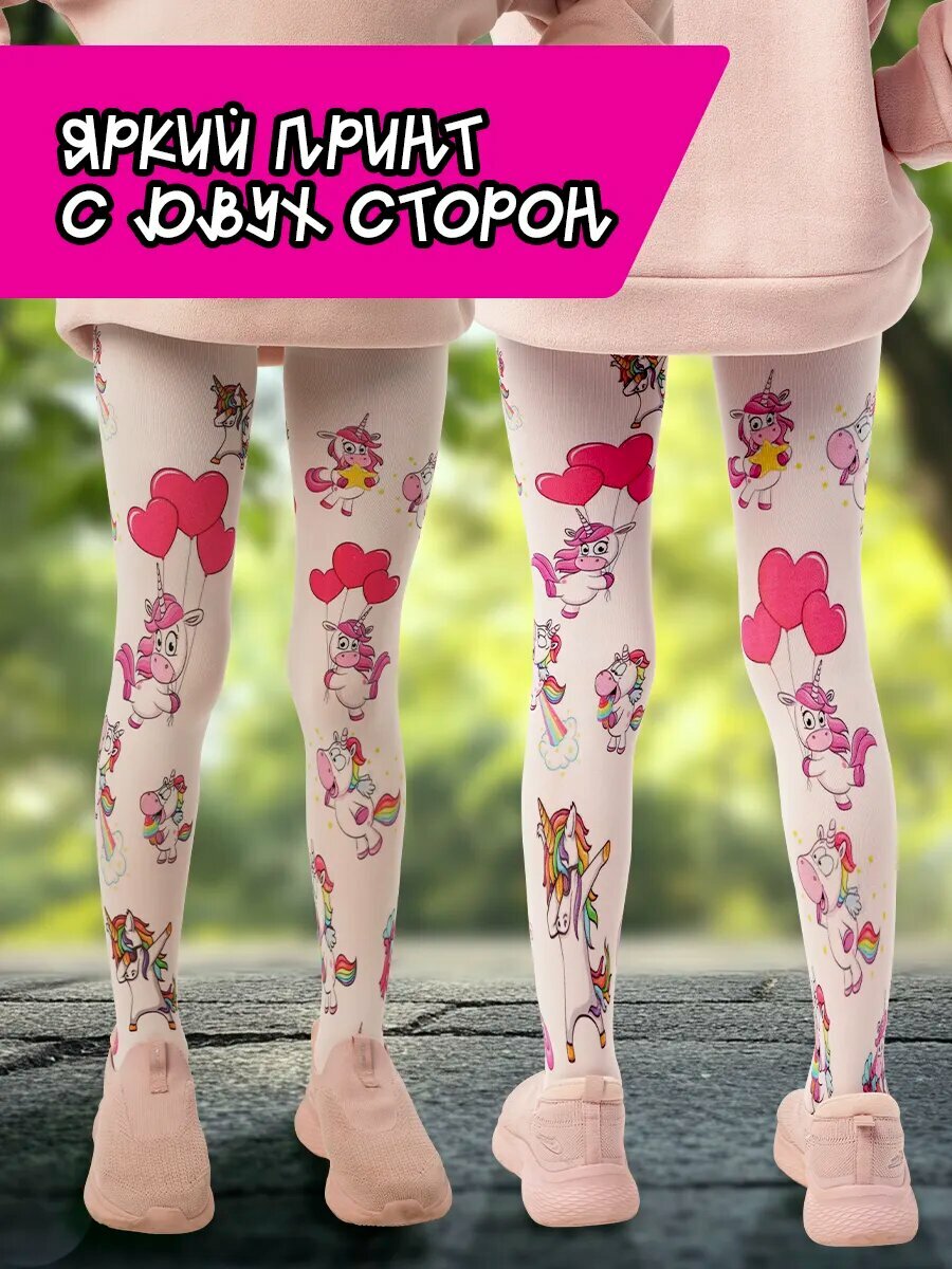 Колготки TTights, 50 den, размер 5-7 лет, белый, бежевый, коричневый, черный, синий — фото 1