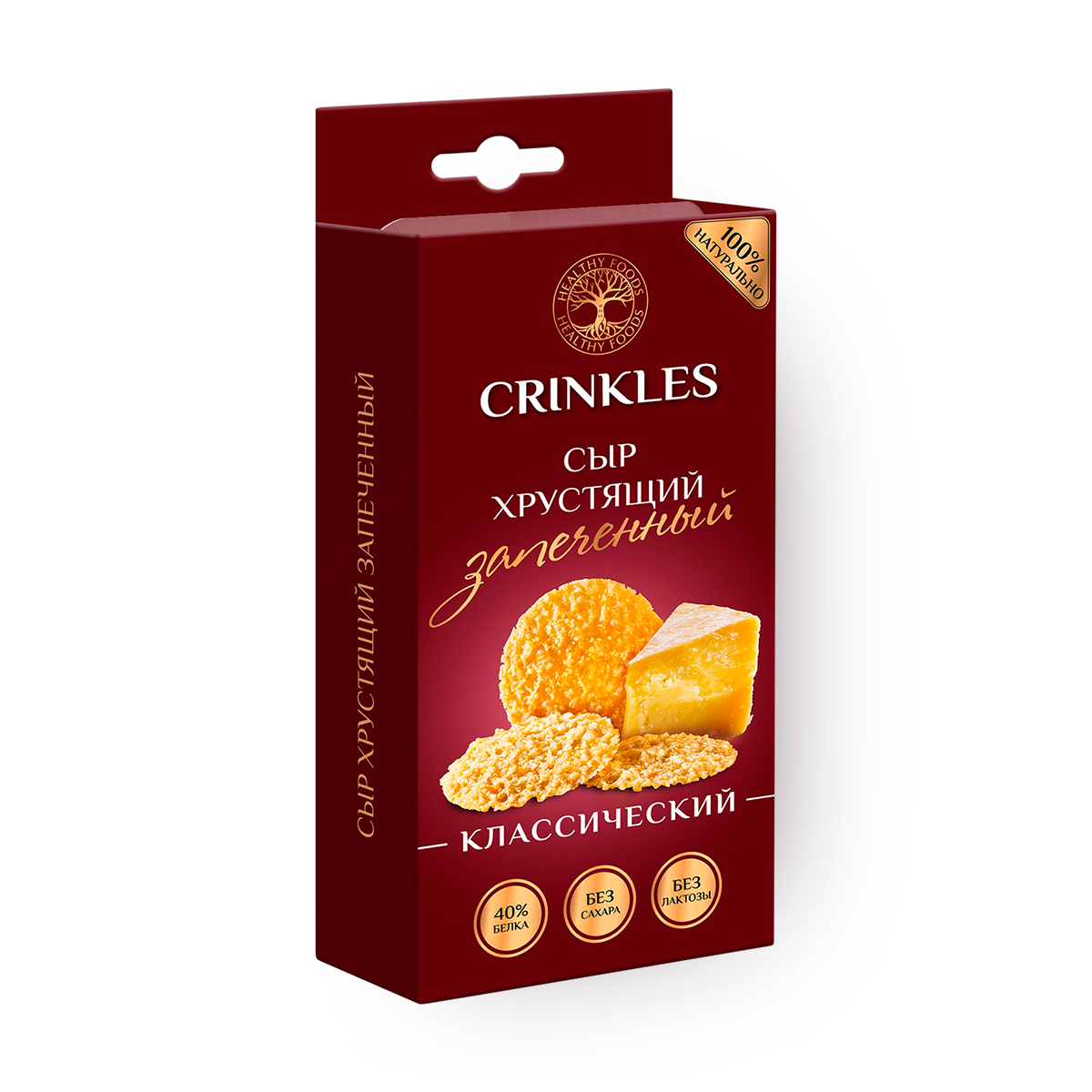 Сыр Crinkles, запечённый, хрустящий, классический, с солью, 1 уп.