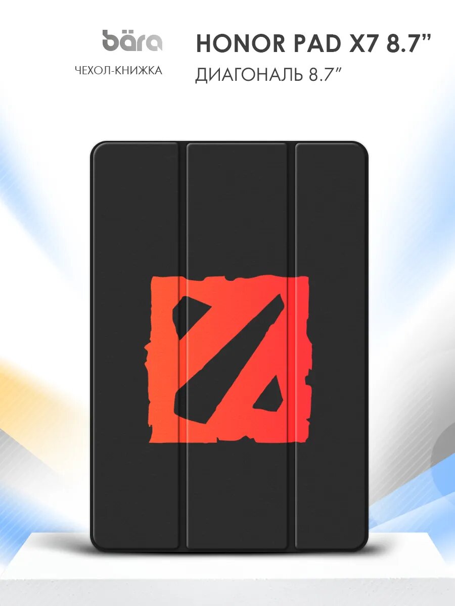 Чехол-книжка для планшета на Honor Pad X7 8.7”, Хонор Пад Икс7 8.7", с принтом