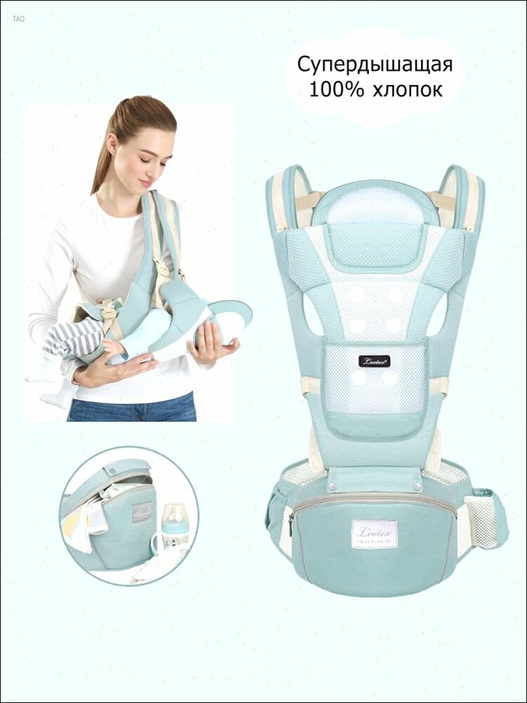Эргорюкзак для малышей, кенгуру для новорожденных от 0 месяцев, переноска для детей