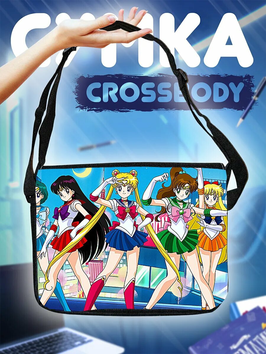 Сумка кросс-боди