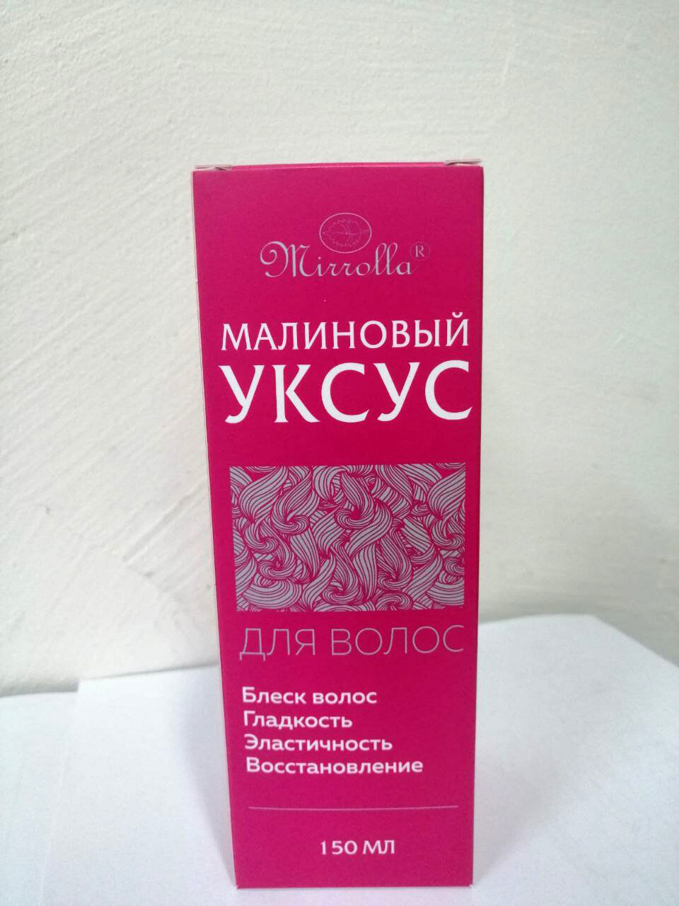 Mirrolla малиновый уксус для волос