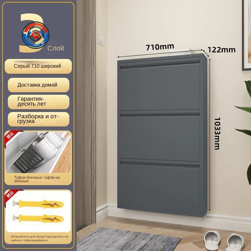 Узкий стальной шкаф для обуви на прихожую, компактный домашний органайзер большой вместимости, серый металлический комод-стеллаж для коридора и хранения, прочный металл, экономия места