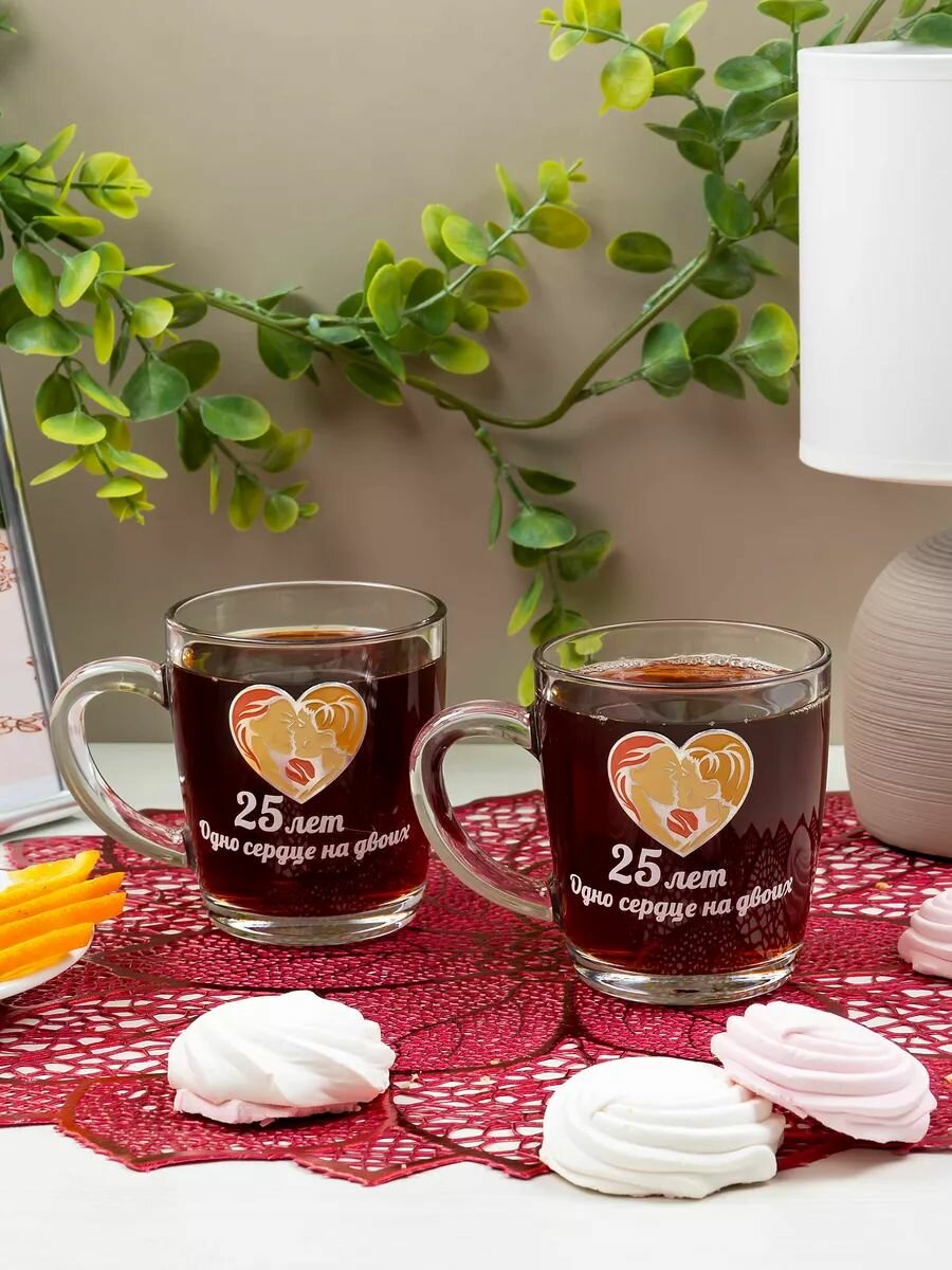 Серебряная свадьба чайные кружки набор