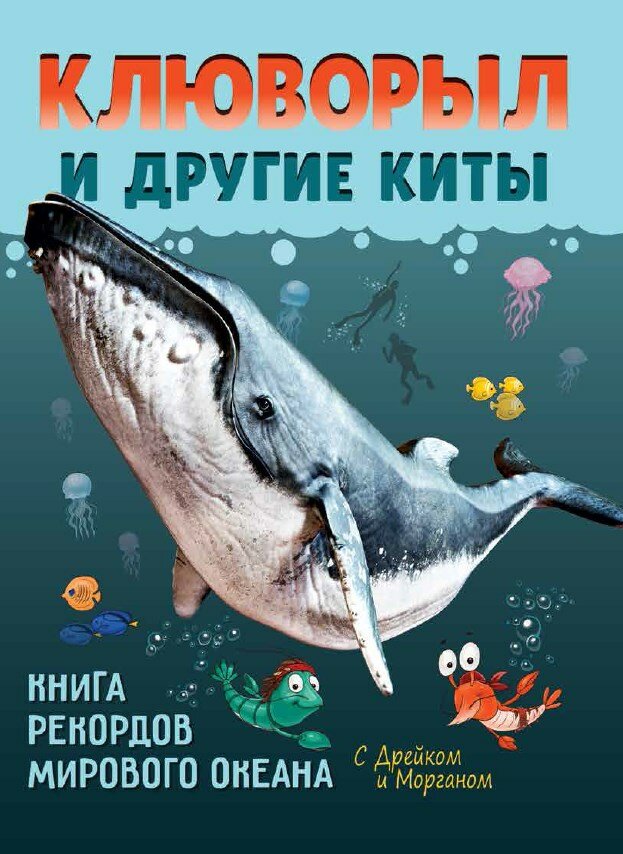 Маленькие дикари